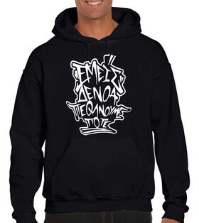 ΜΠΛΟΥΖΕΣ ΦΟΥΤΕΡ ROCK-HIP HOP :: Μπλούζα Φούτερ Hoodie Bloody Hawk Εμείς ...